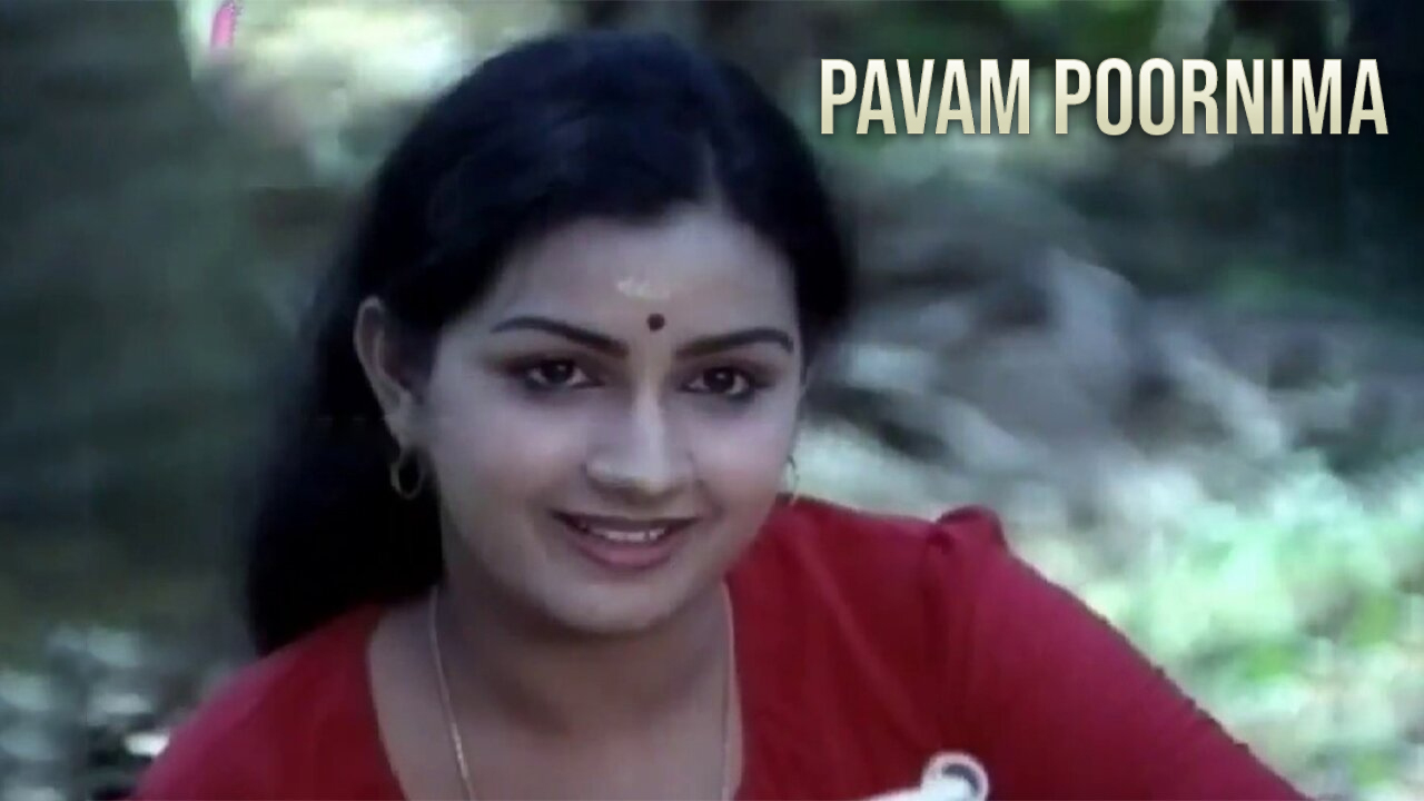 Watch Pavam Poornima (1984) Full Movie Online - Plex