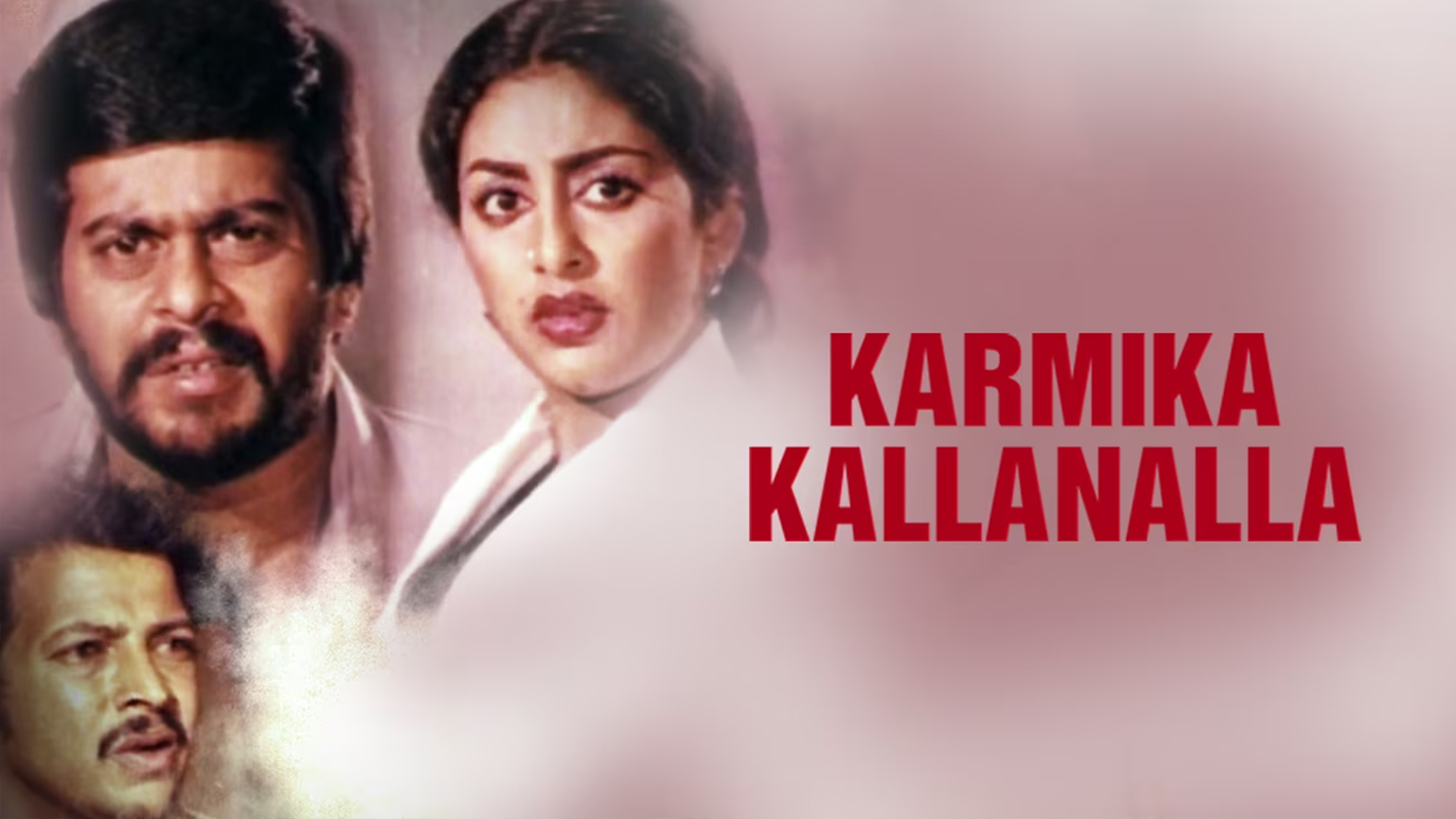 Watch Karmika Kallanalla (1982) Full Movie Online - Plex