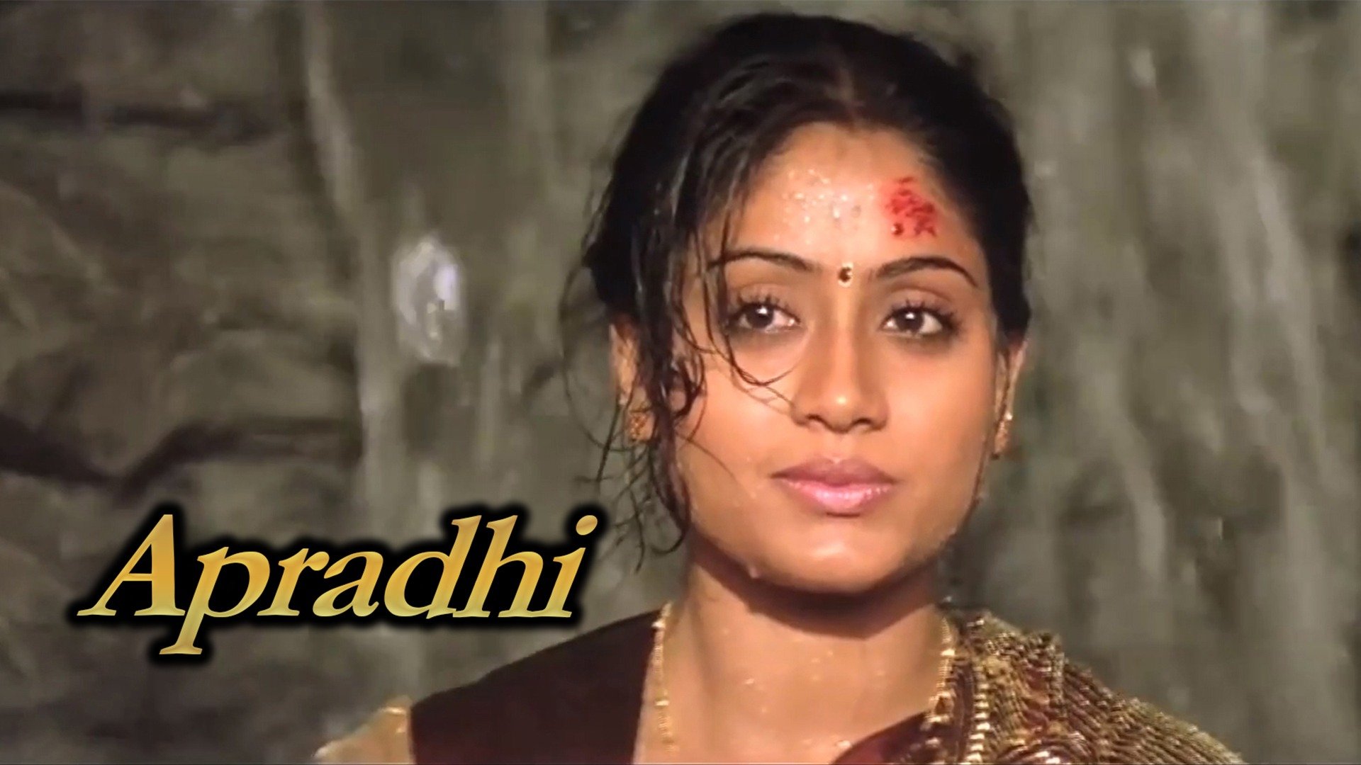 Apradhi (1992) - Plex