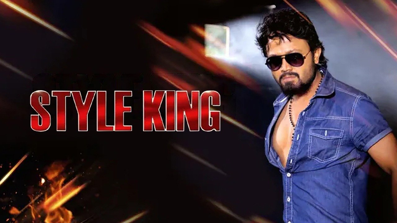 Watch Style King (2016) Full Movie Online - Plex
