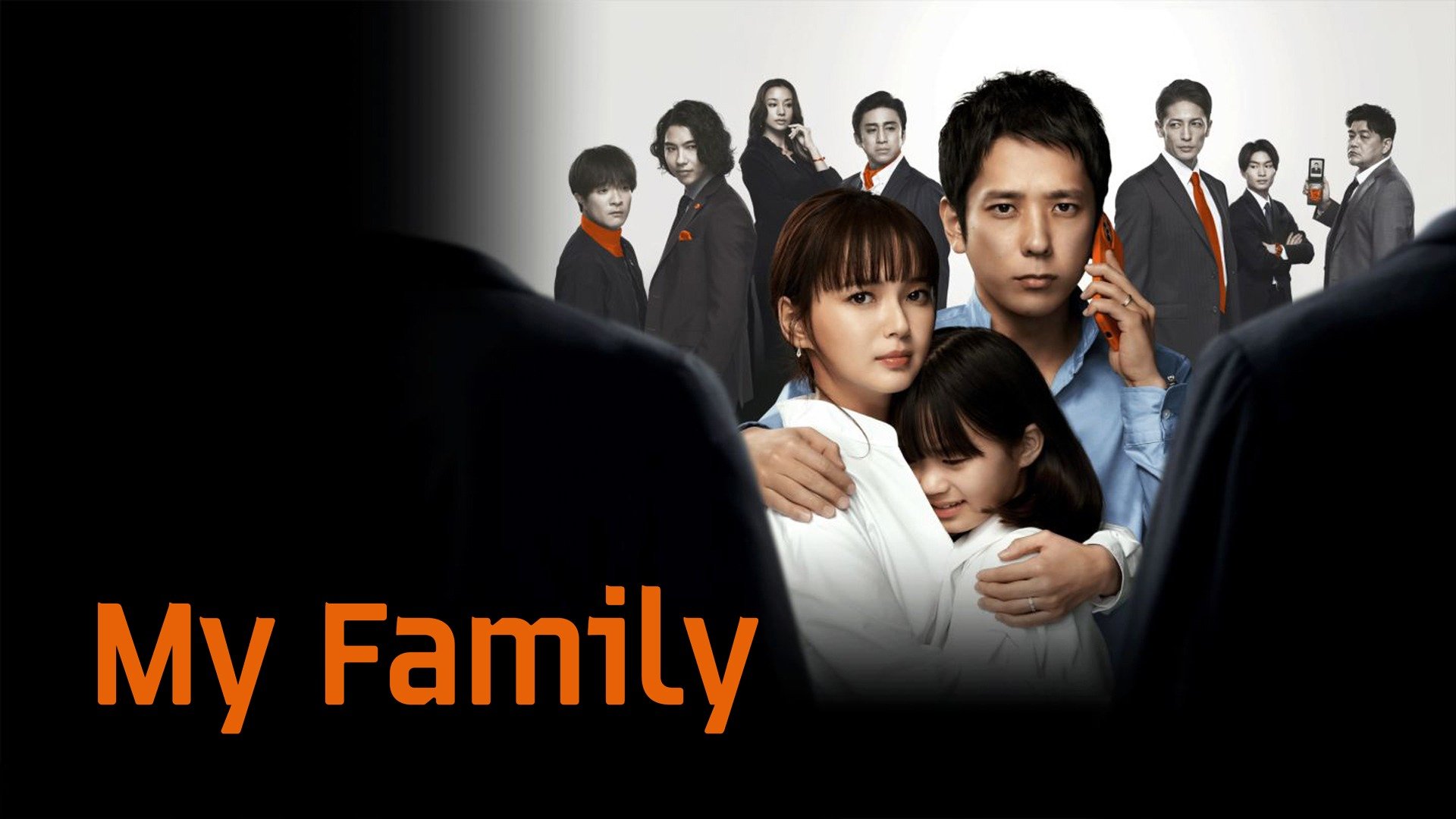Watch My Family (2022) (2021) TV Series Online - Plex