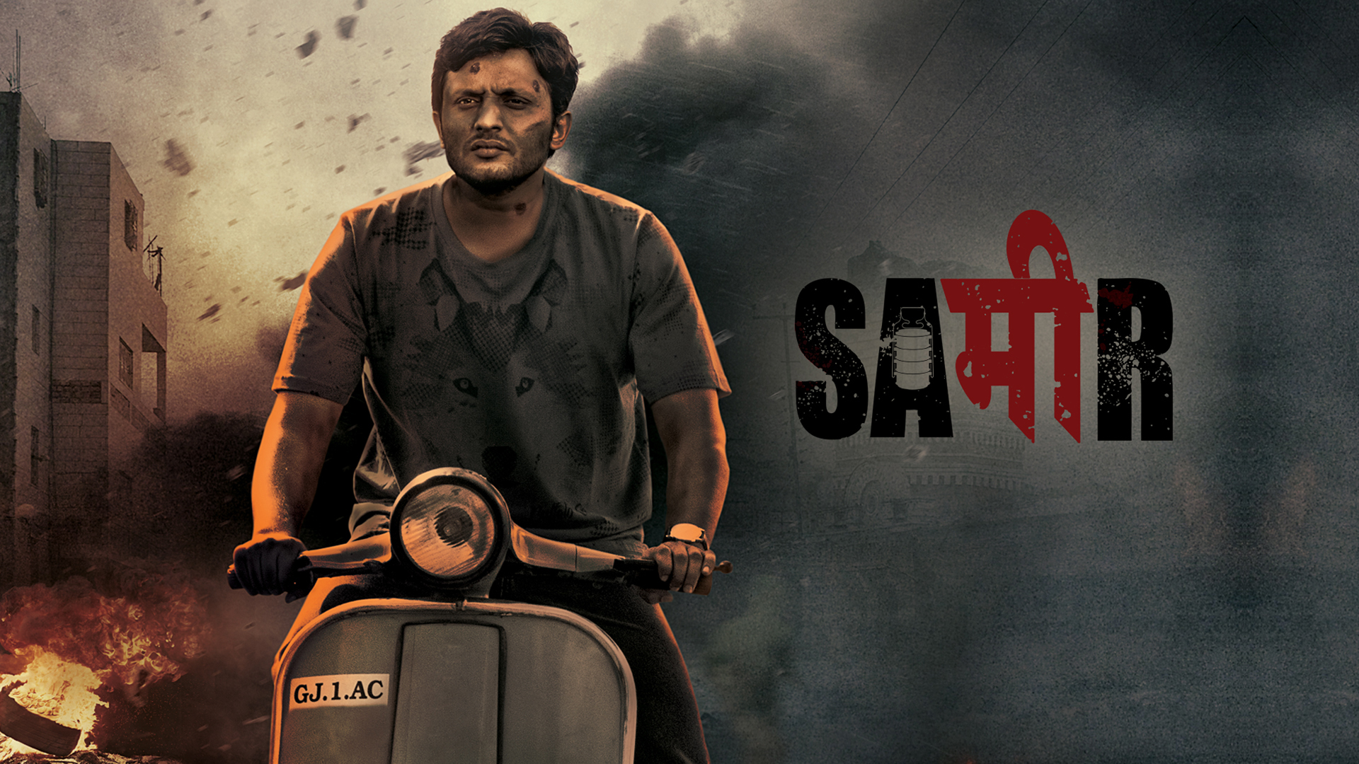 Watch Sameer (2017) Full Movie Online - Plex