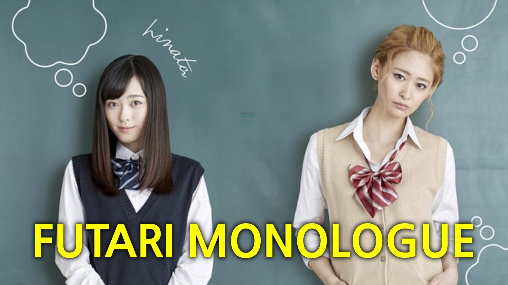 Futari Monologue · Season 1 Episode 1 · Episode 1 - Plex