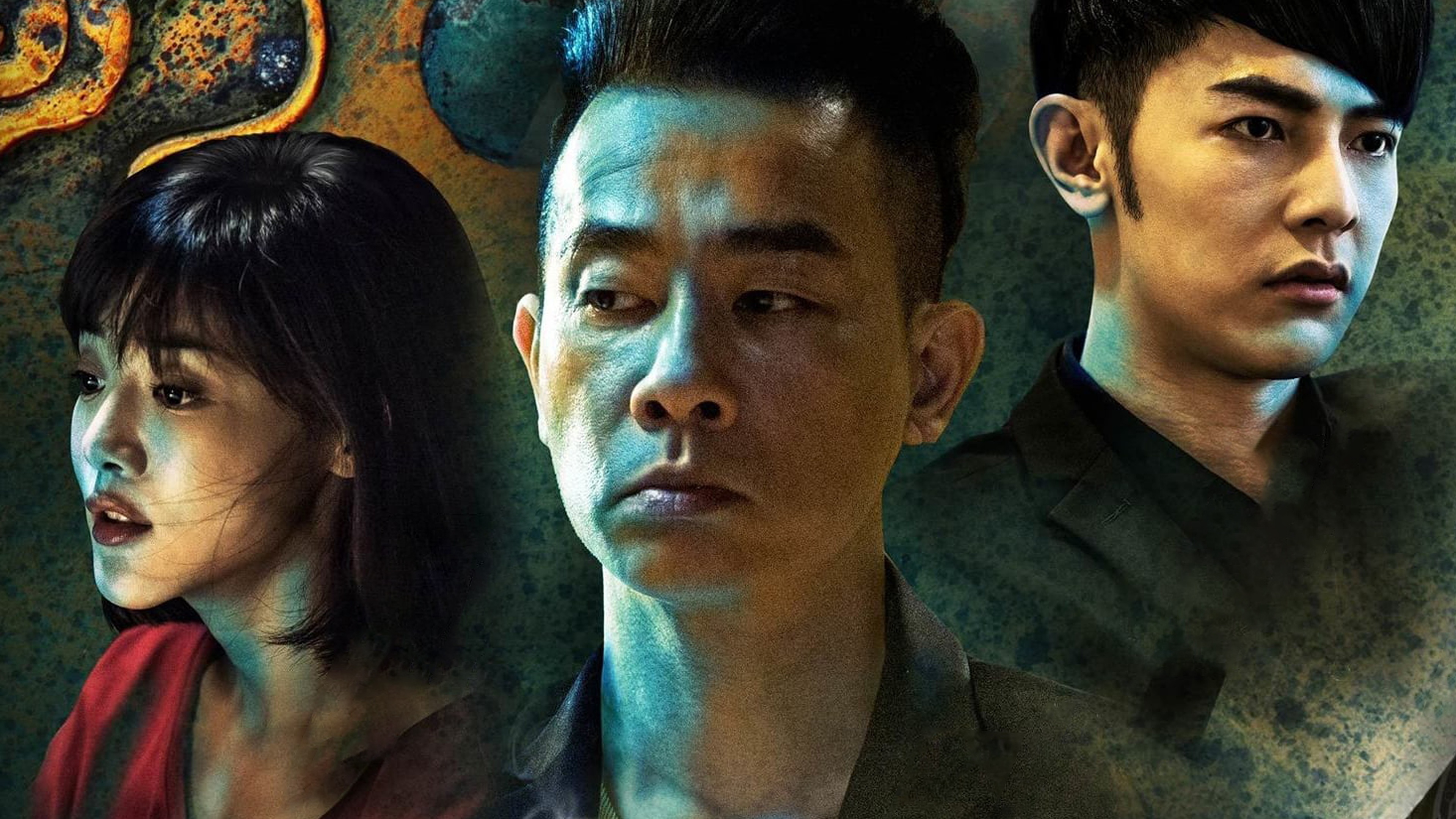 Foolish Plan (2016) - Plex