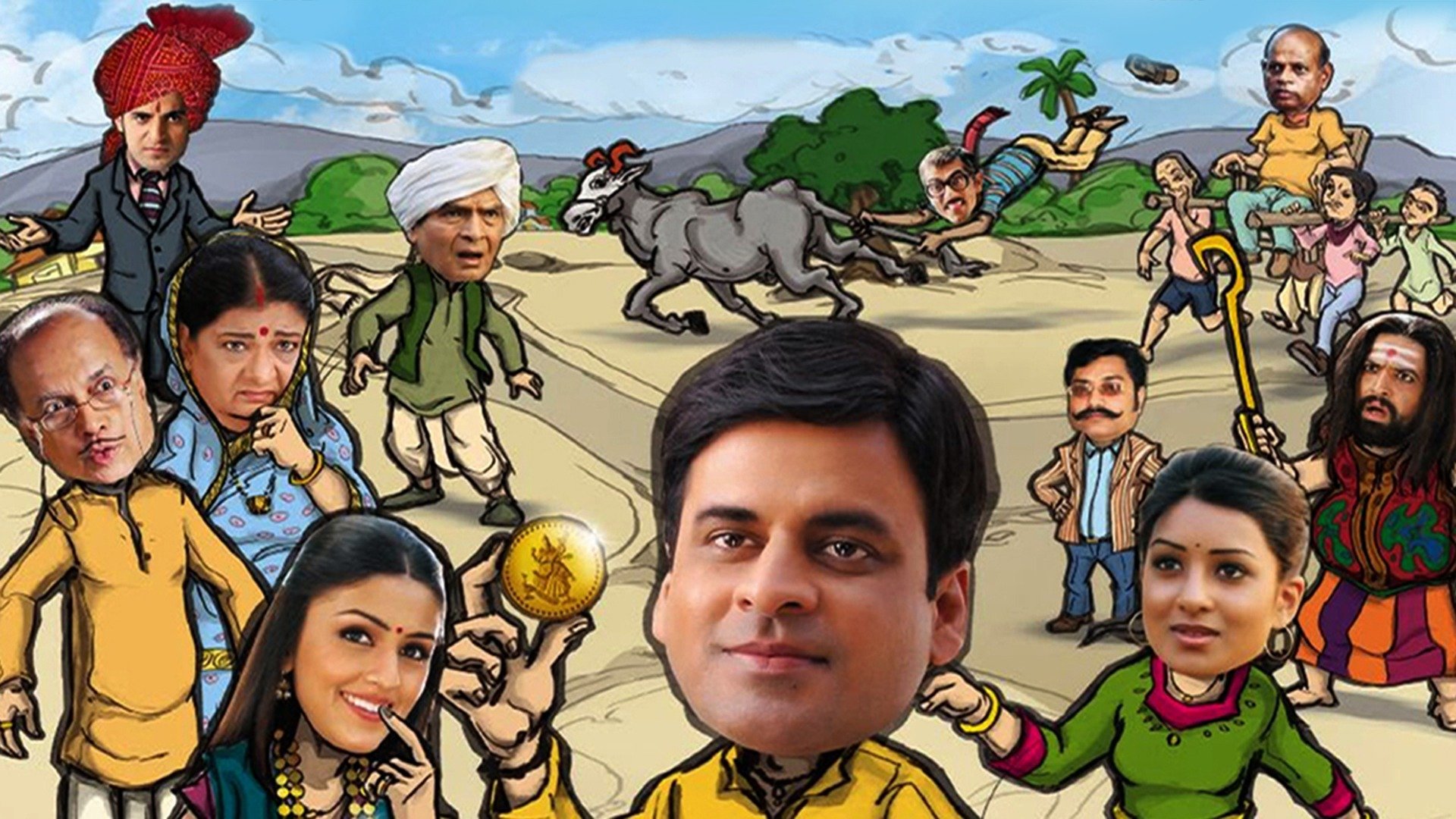 Dus Tola (2010) - Plex