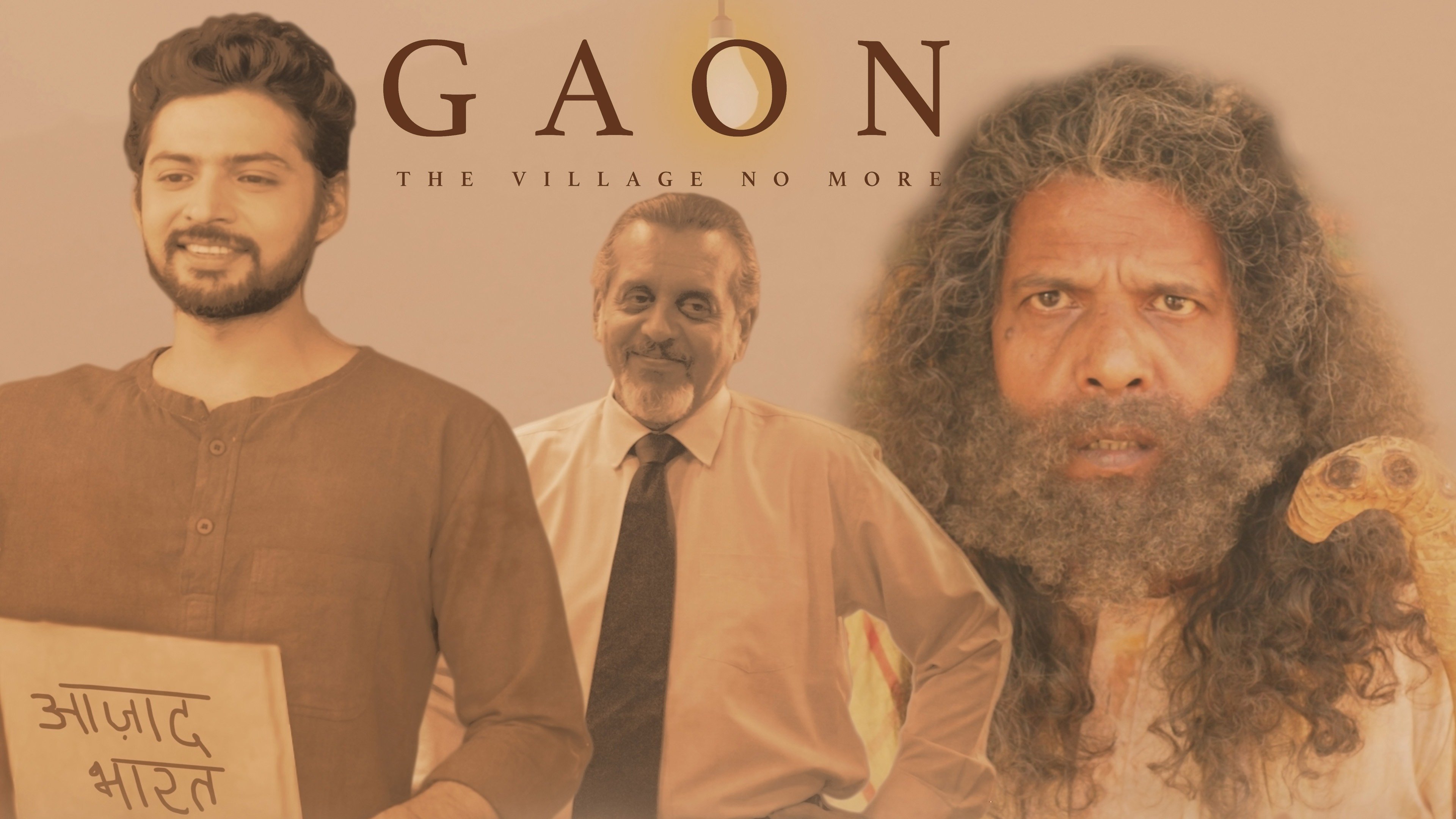Gaon (2018) - Plex