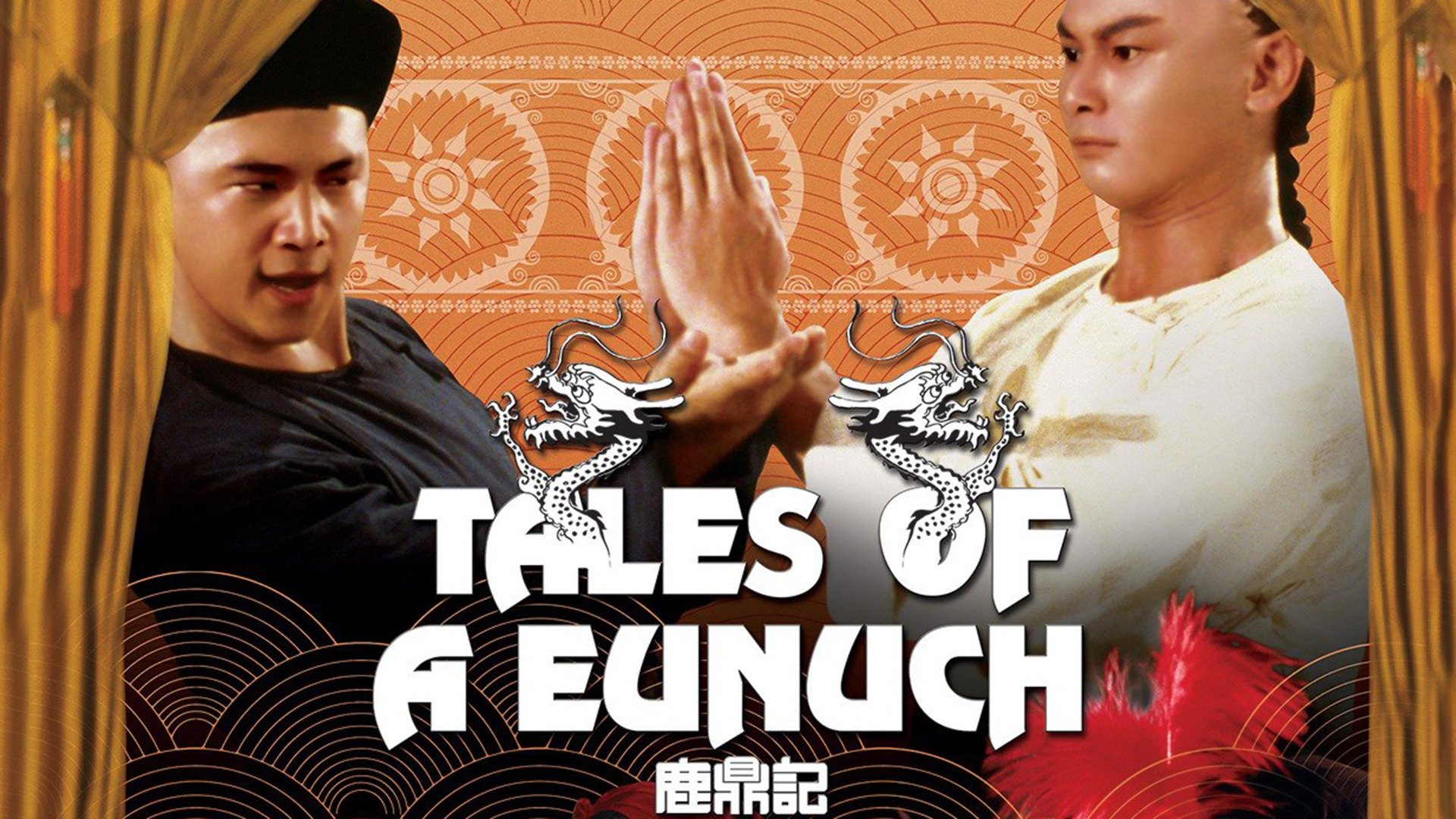 Watch Tales of a Eunuch (1983) Full Movie Online - Plex