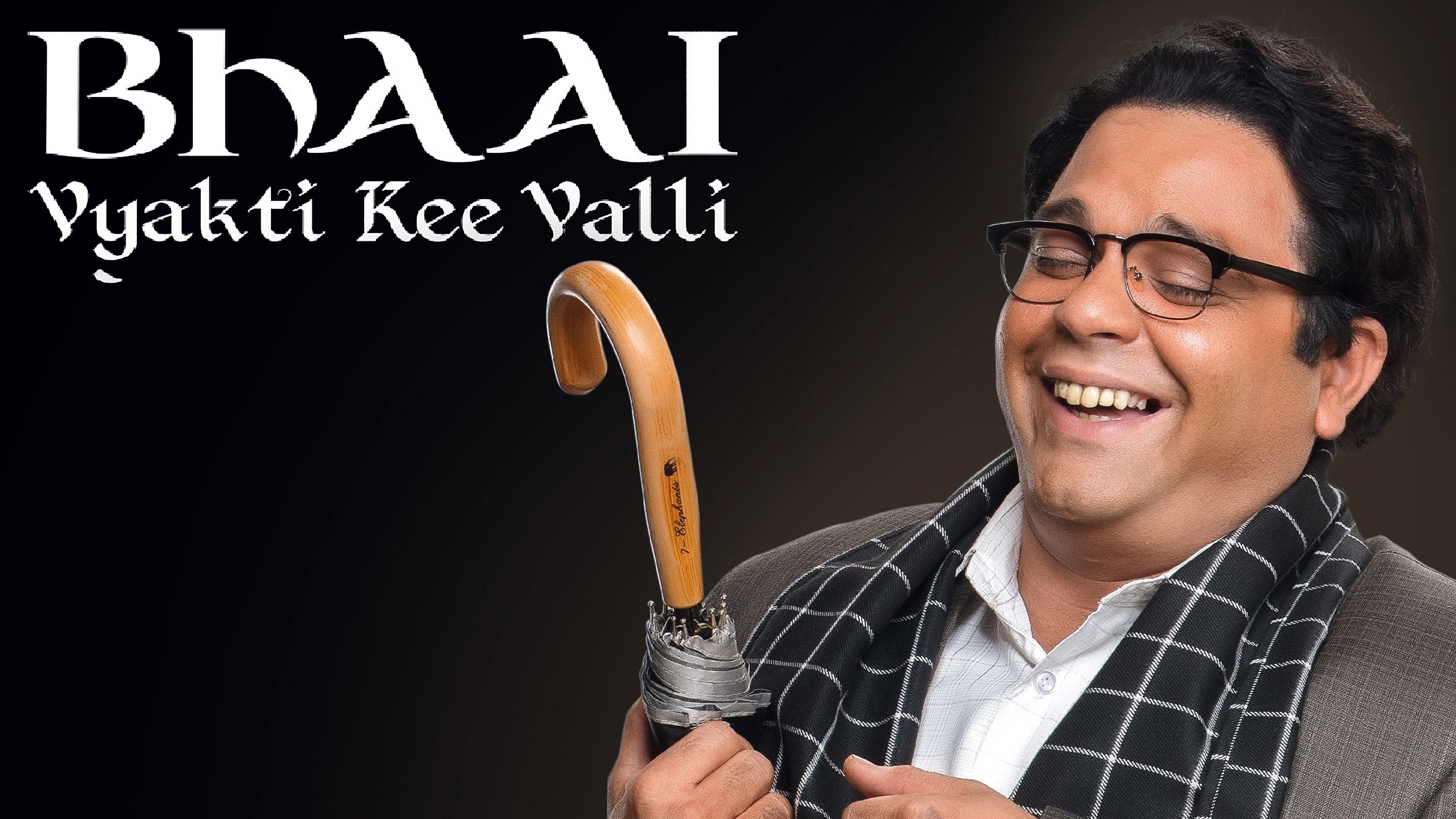 Watch Bhai - Vyakti Ki Valli (2019) Full Movie Online - Plex
