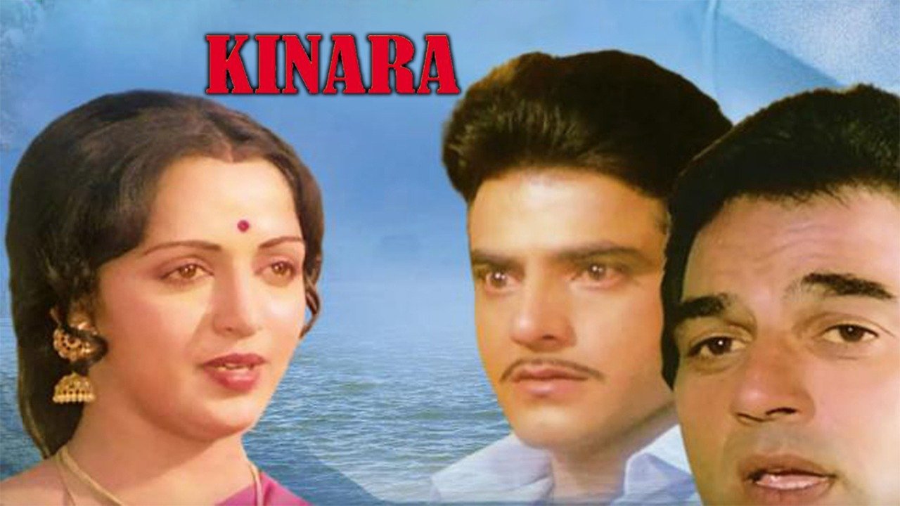 Watch Kinara (1977) Full Movie Online - Plex