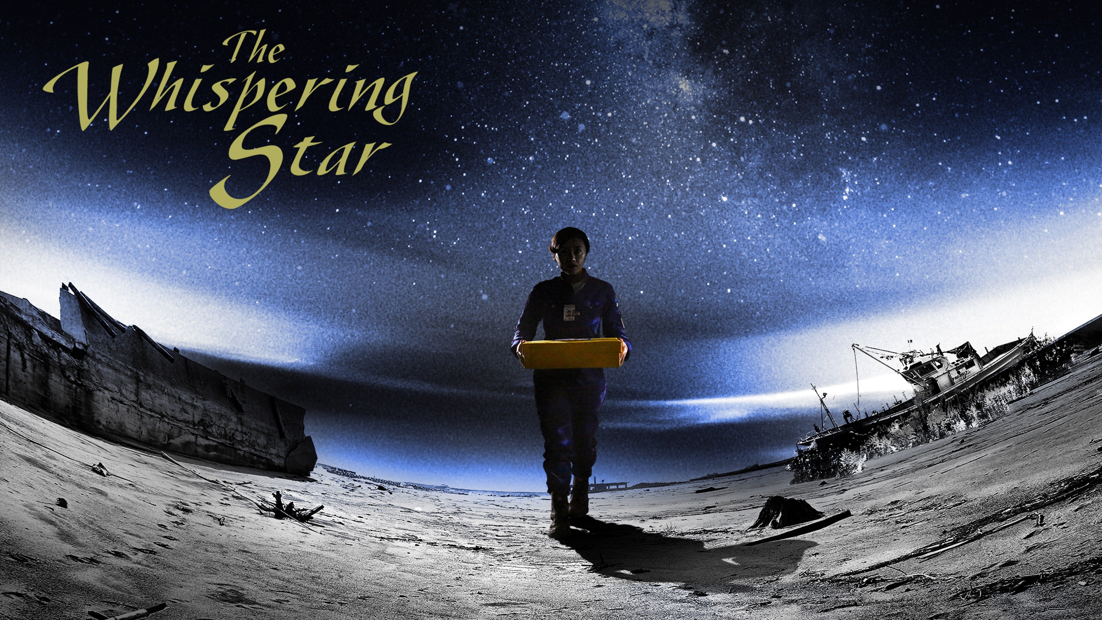 The Whispering Star (2016) - Plex