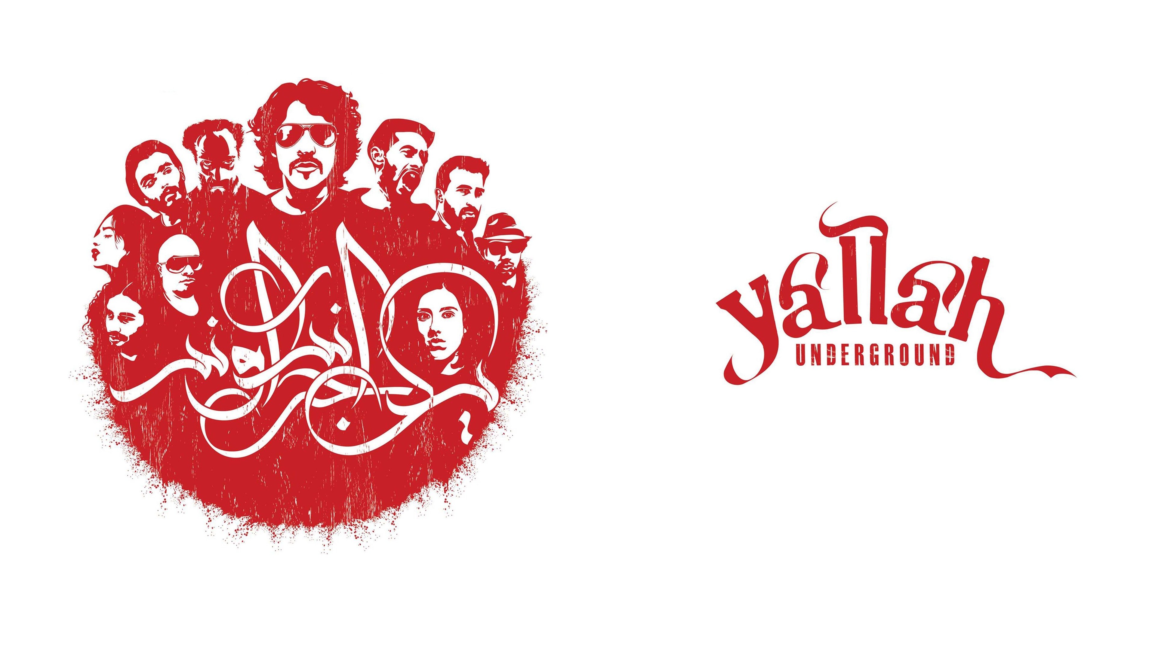 Watch Yallah! Underground (2015) Full Movie Online - Plex
