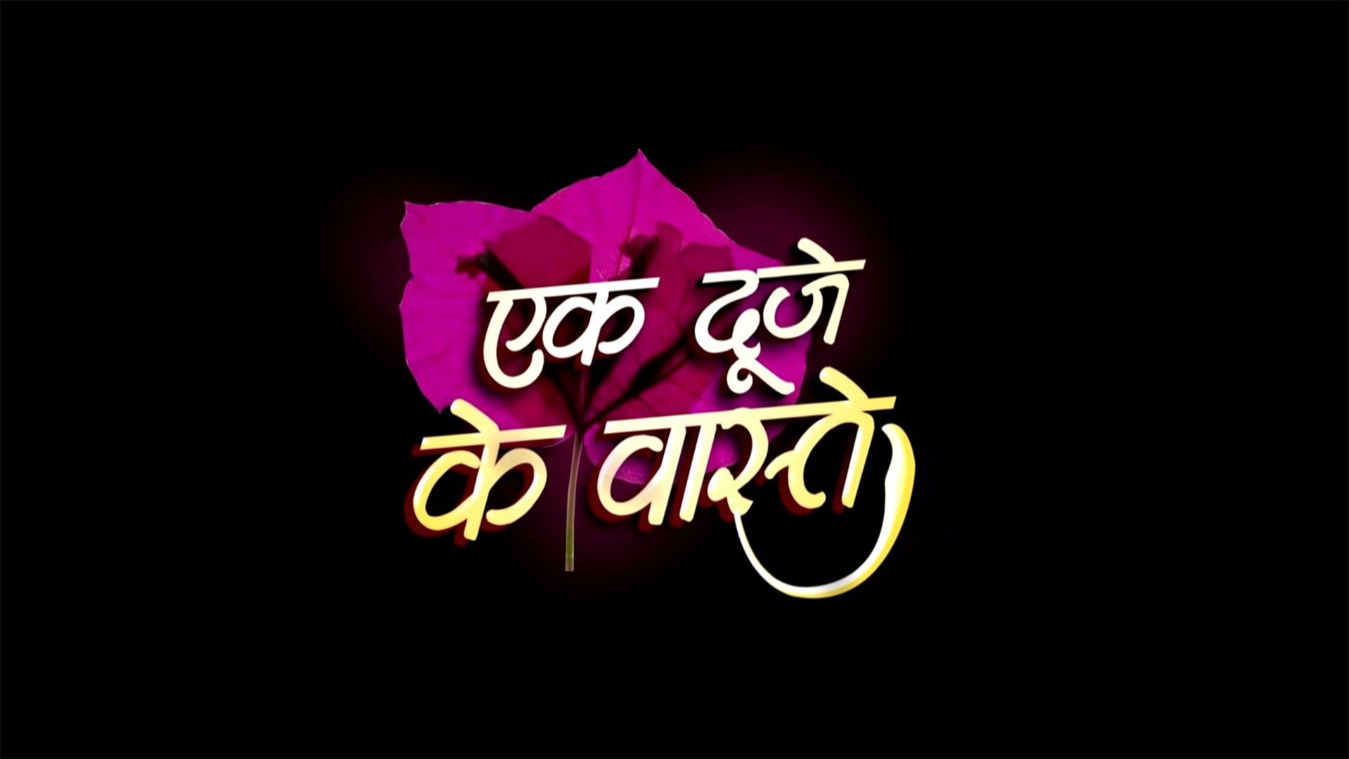 Ek Duje Ke Vaaste (2016) - Plex