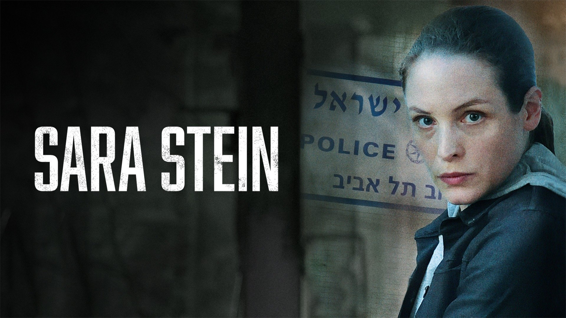 Sara Stein (2016) - Plex